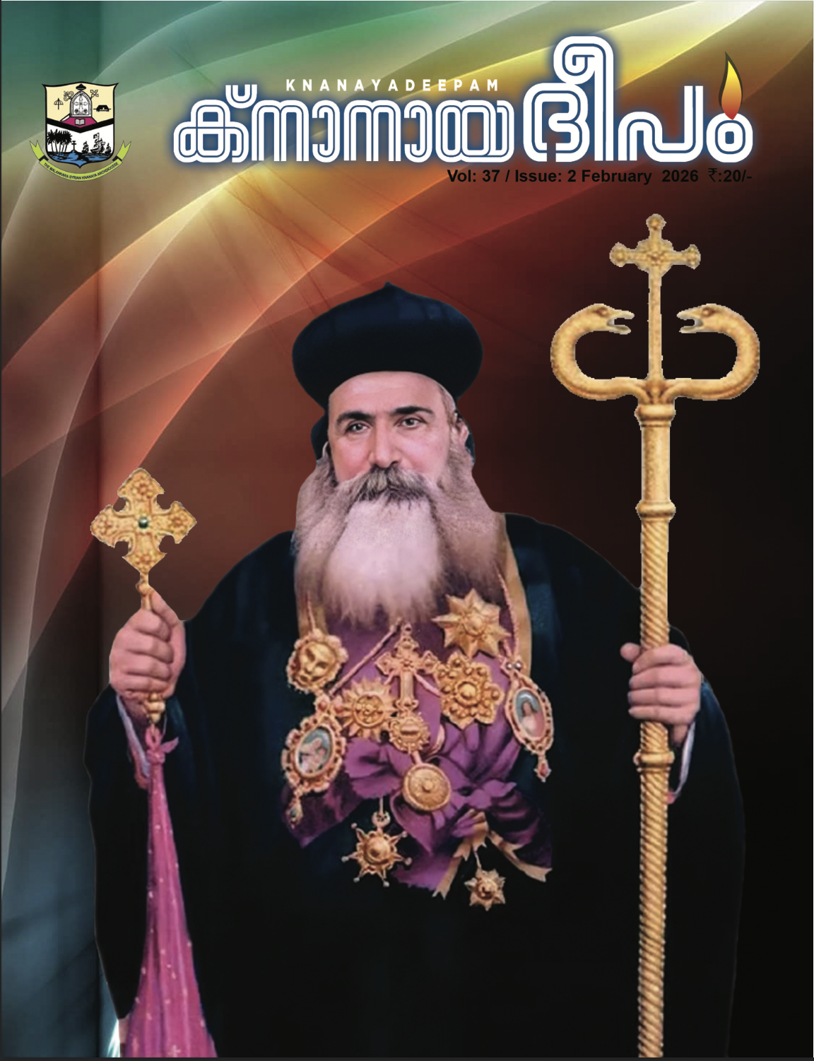 North American Malankara Knanaya Community | NAMKC | Official Website
